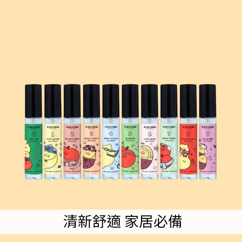 韓國 W.DRESSROOM X SECOND MORNING 衣物居家香氛噴霧 30ml
