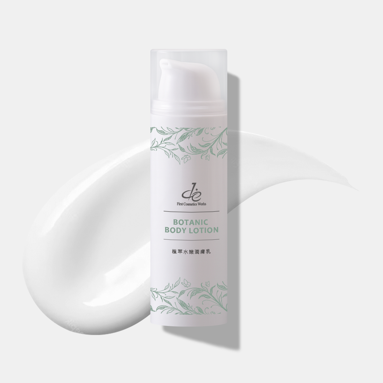 植萃水嫩潤膚乳｜de第一化粧品｜Botanic Body Lotion