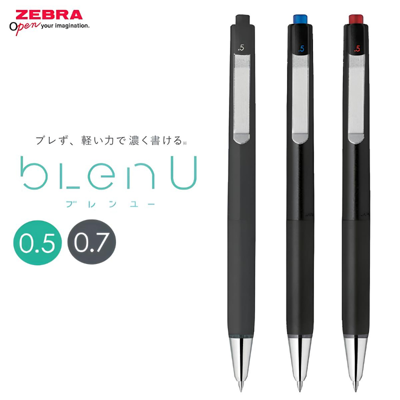 ZEBRA - 0.5／0.7mm 輕便跟身、快速書寫！【限定商品】低重心原子筆：bLen U（共3色）