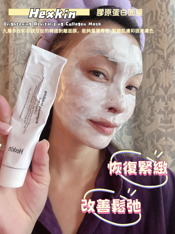 Hexkin - Brightening Revitalizing Collagen Mask