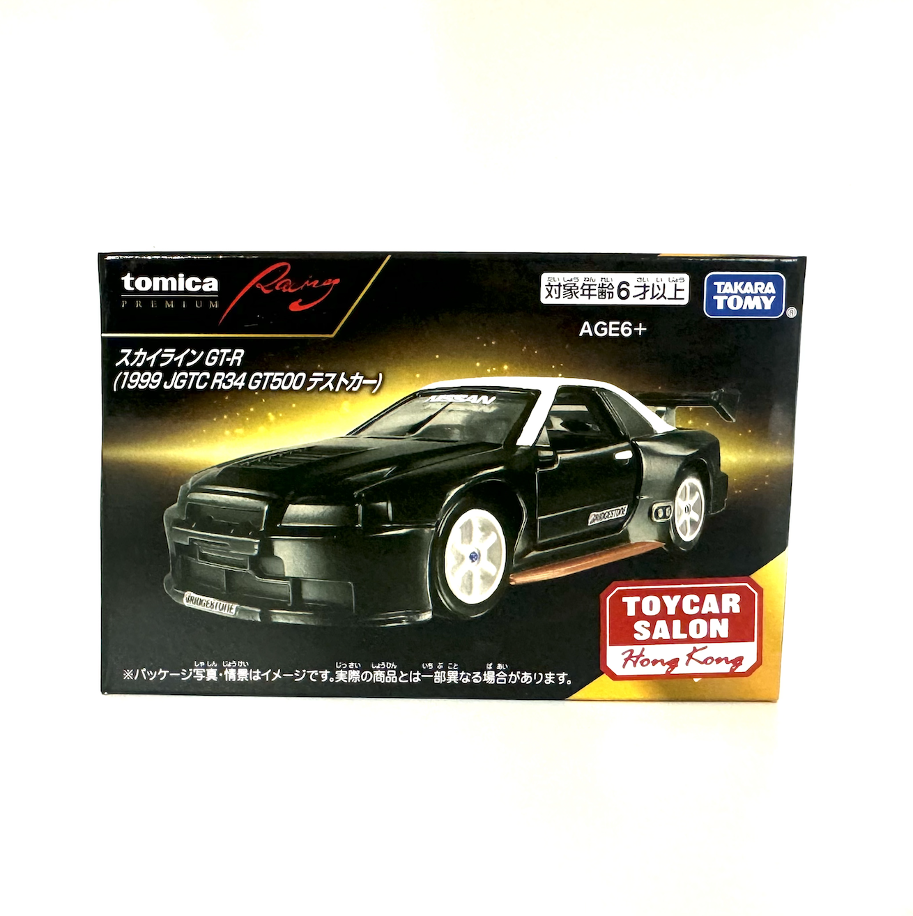 Tomica Premium Racing Skyline GT-R 1999 JGTC R34 GT500