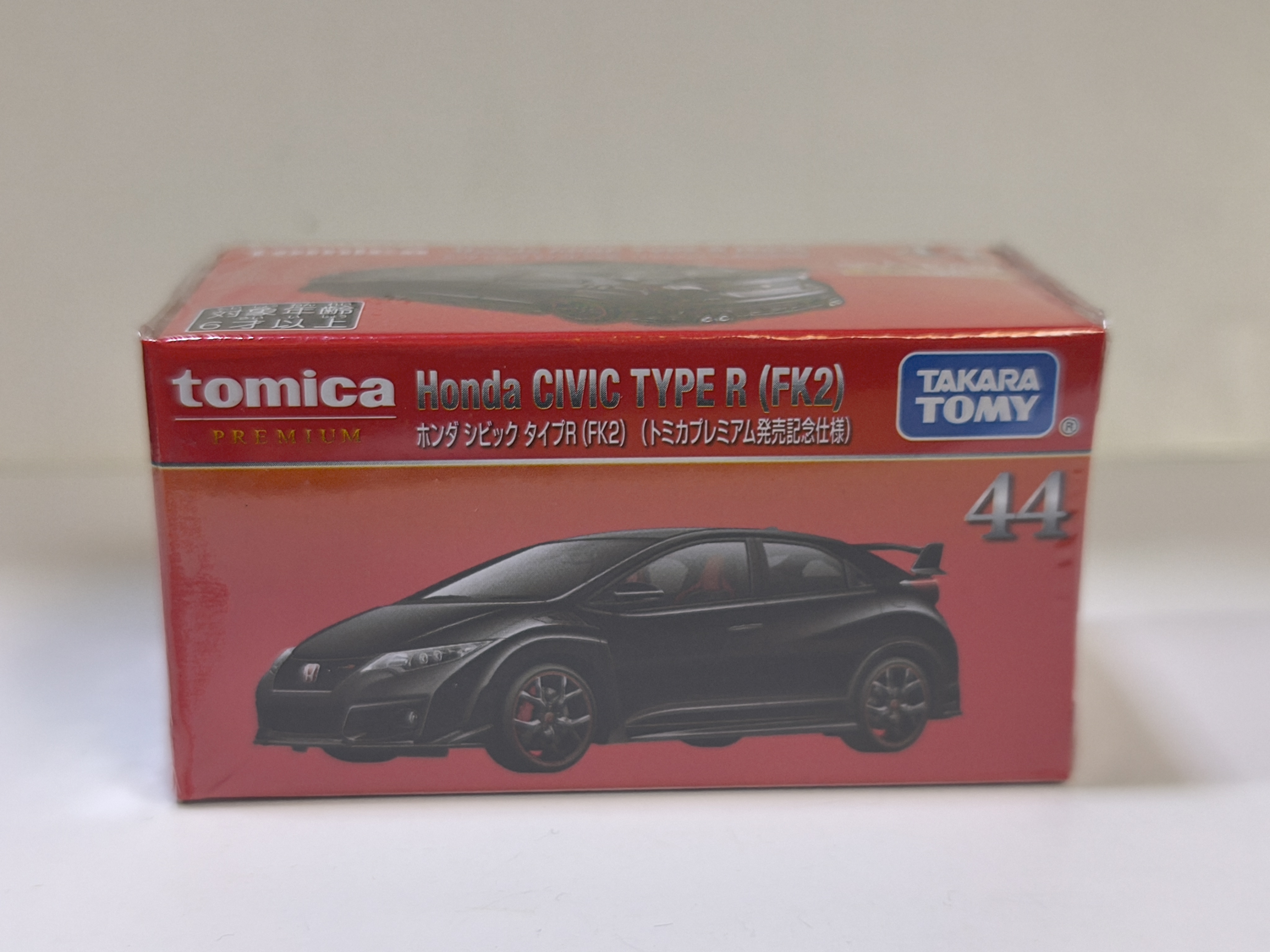 Premium 44 Honda Civic Type R (FK2) (Black) (1st Color)