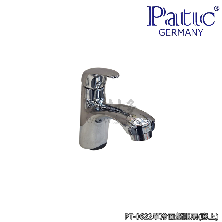 2026年 - 德國 Patic PT-0622 單冷面盤龍頭(底上)