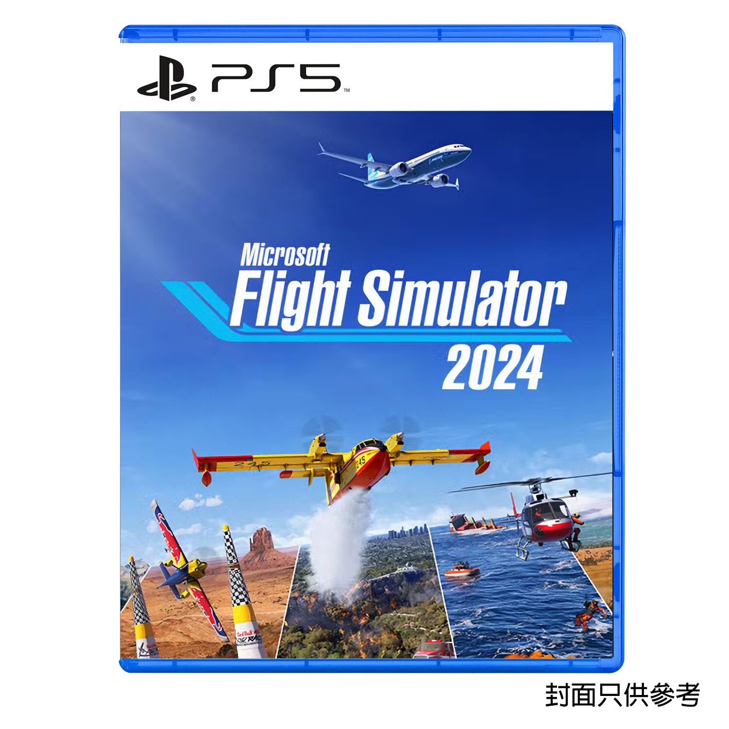 PS5 Microsoft Flight Simulator 2024 (中文/ 英文/ 日文)