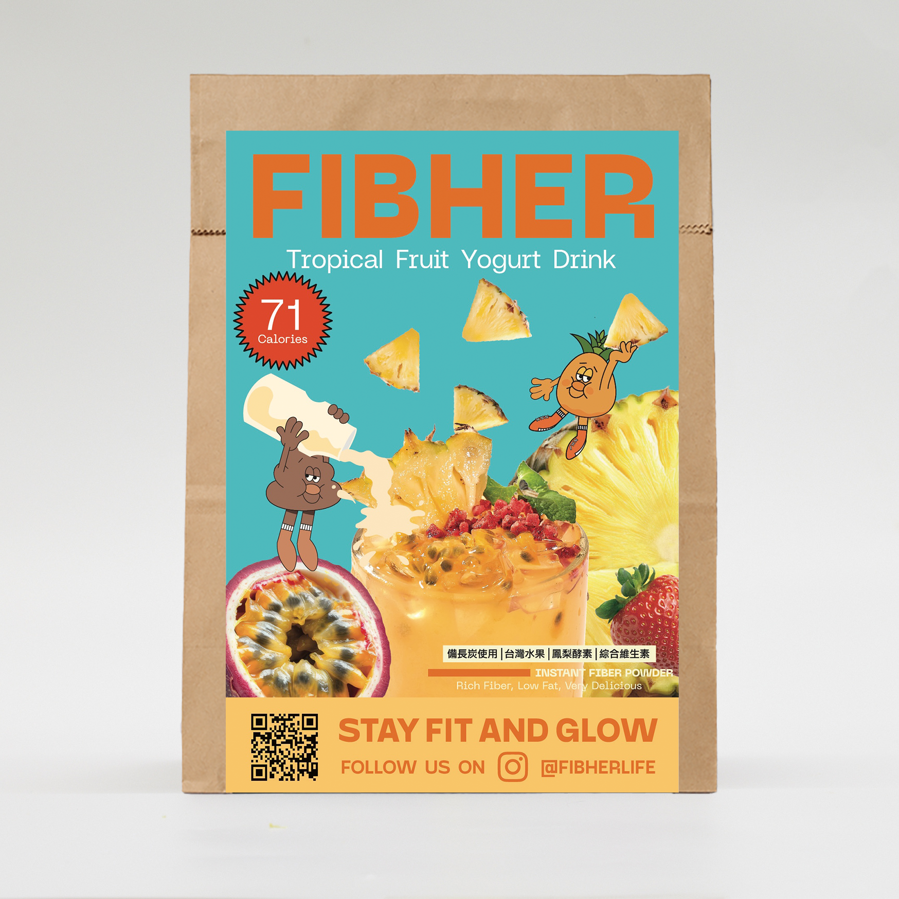 【熱帶水果乳酸纖維飲】嚐纖首選