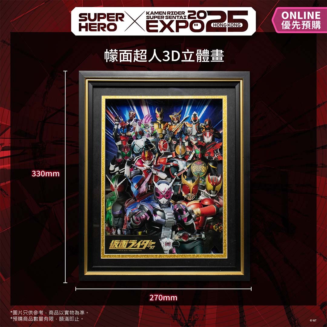 獨家優先預購《SUPER HERO EXPO 2025》限定商品 | GOK SIK ONLINE STORE