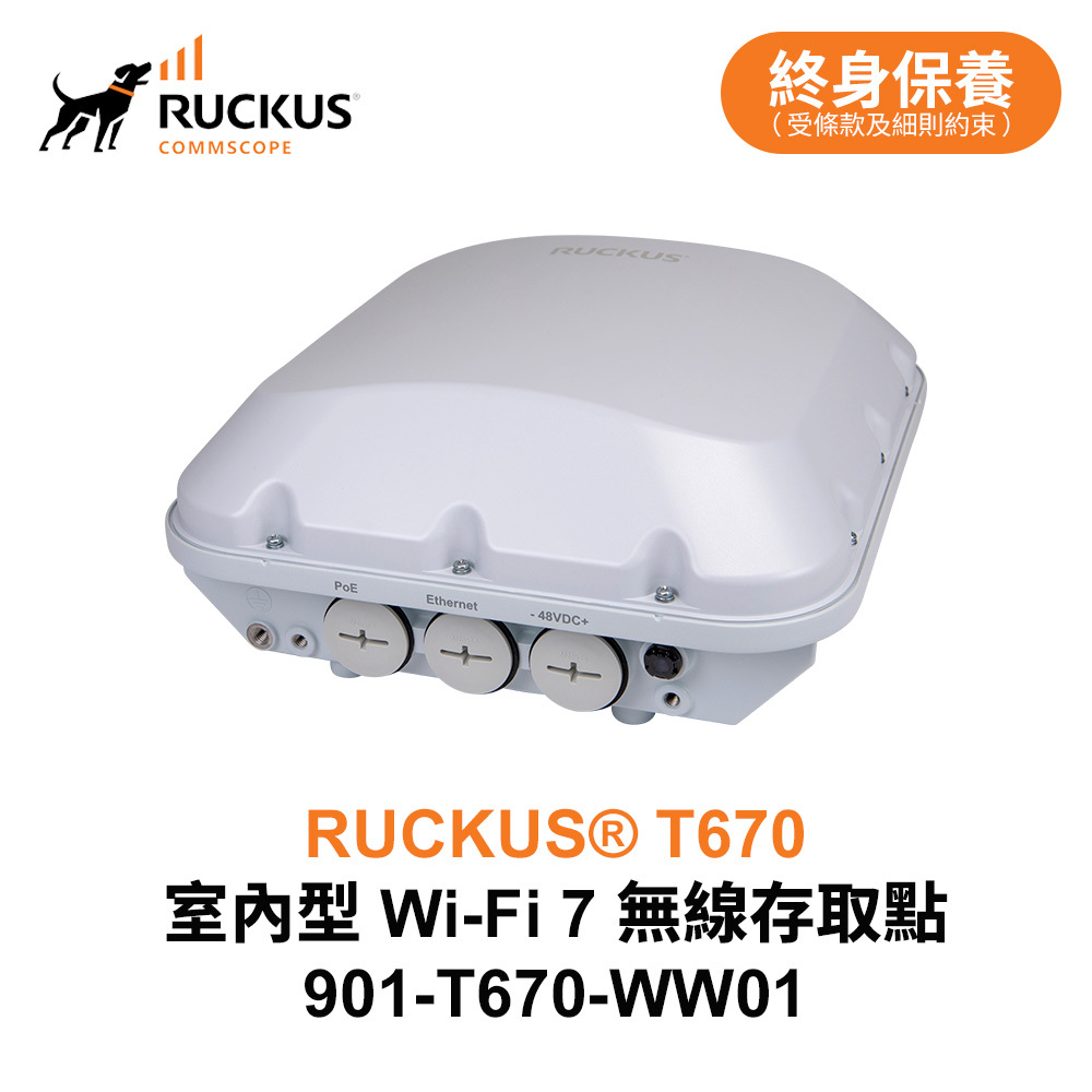 RUCKUS® 】T670 戶外型 Wi-Fi 7 無線存取點 Outdoor Wi-Fi 7 AP｜90