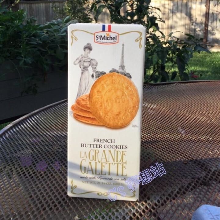 St Michel LA Grande Galette French Butter Cookies