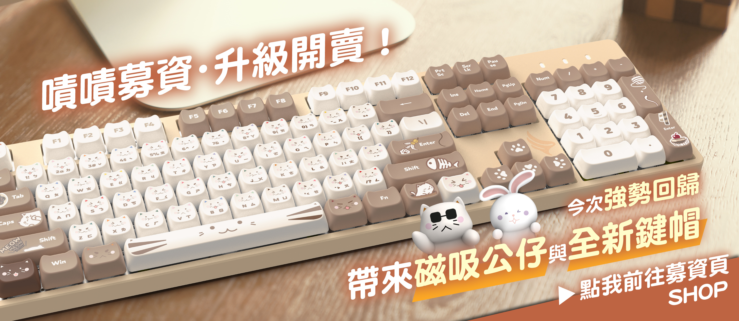 VANLIN VANLIN 梵翎 | 您的專屬客製化機械鍵盤，自由更換上殼與鍵帽