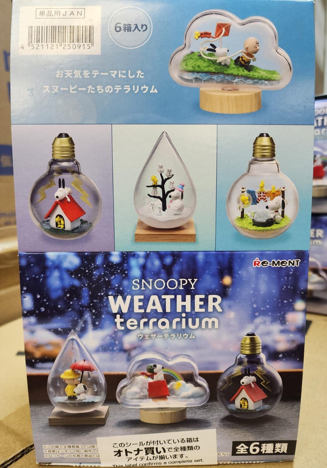Re-Ment Miniatures Peanuts Snoopy Weather Terrarium set