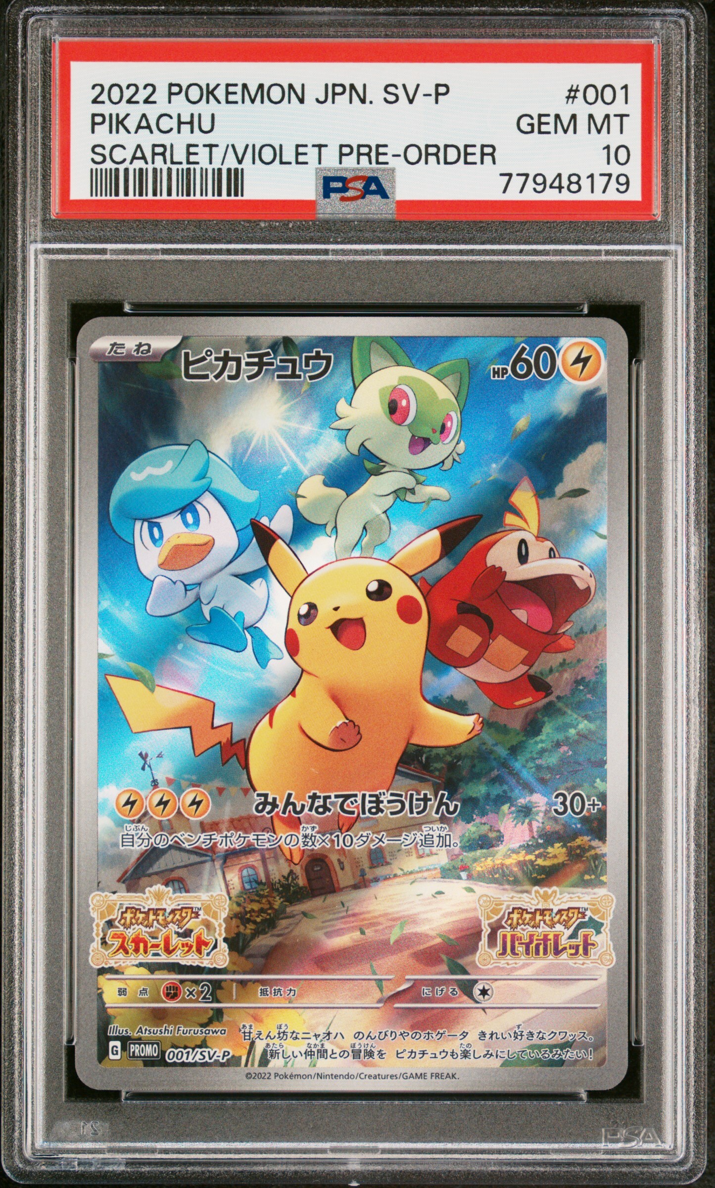[PSA 10] 2022 Pokemon JPN Pikachu (001/SV-P)