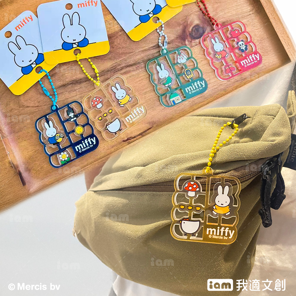 【MIFFY】米飛壓克力吊飾