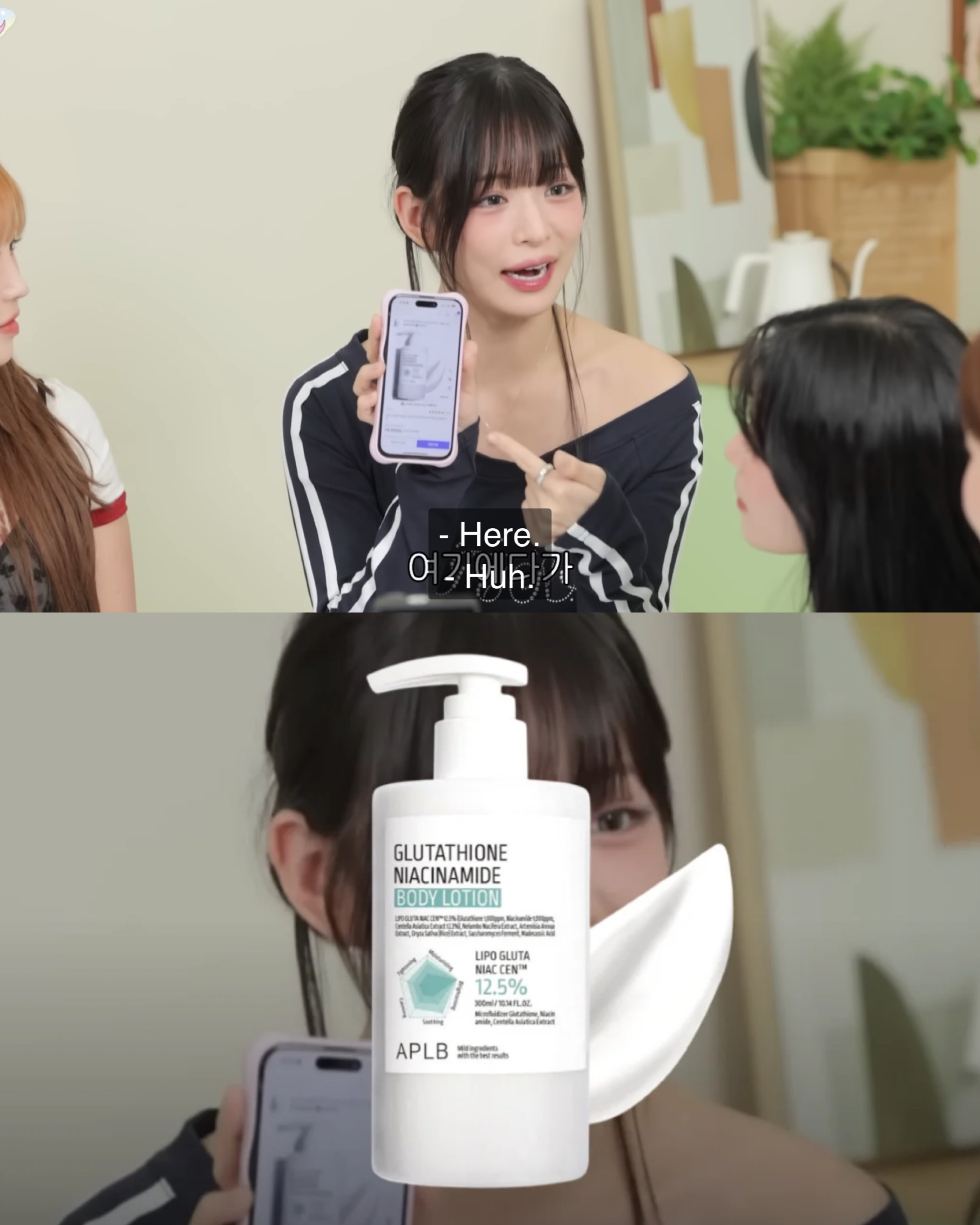 APLB Glutathione Niacinamide Body Lotion 穀胱甘肽煙酰胺美白身體乳