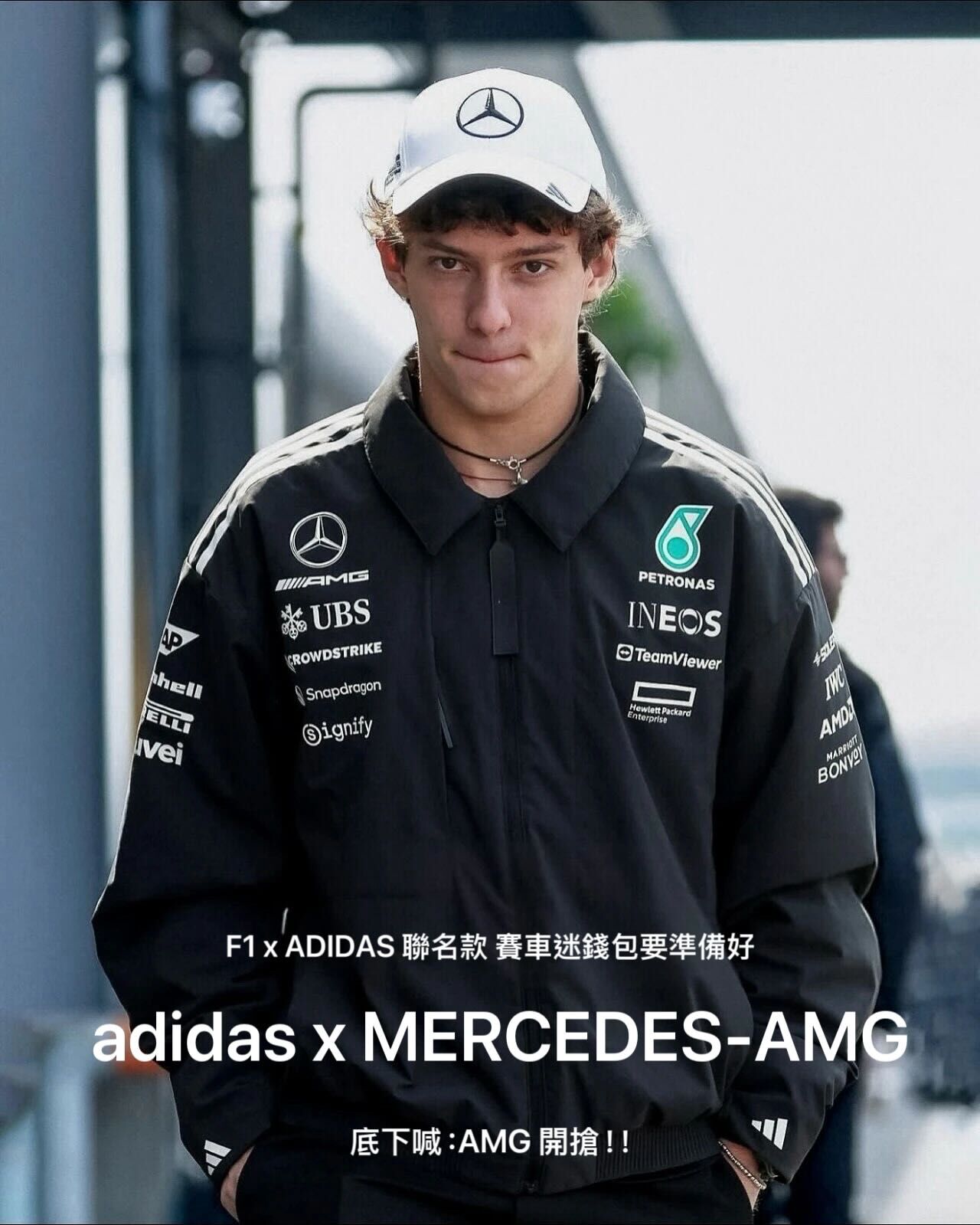 Adidas x Mercedes - AMG Petronas Formula One Team Jacke
