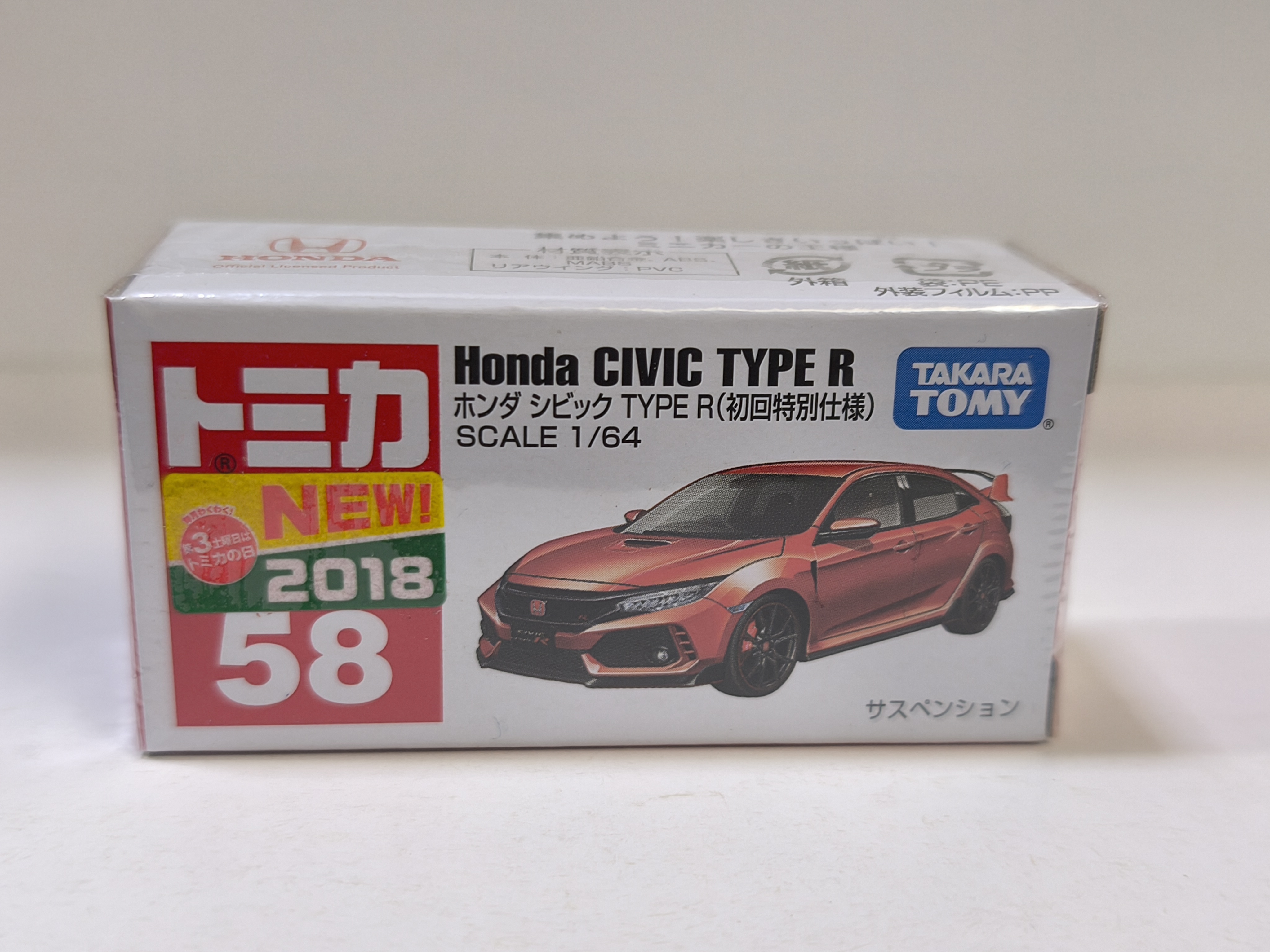 Tomica No.58 Honda Civic Type R (2018) (Red) (1st Color