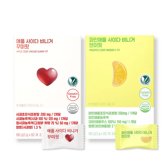 Radimery Apple Cider Vinegar Gummy Fit