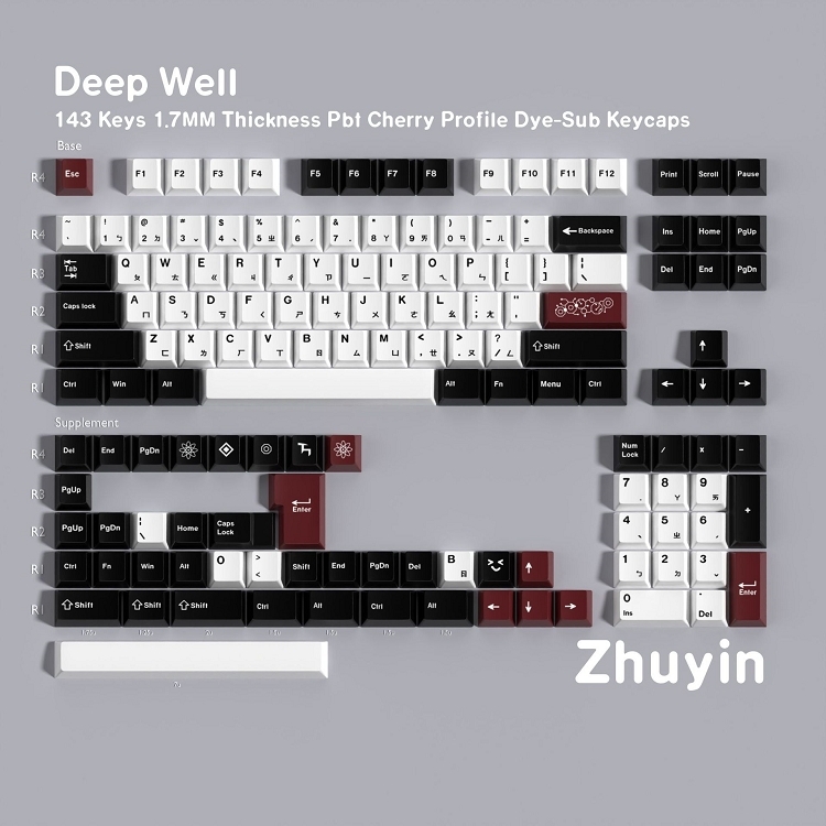 【GMK 風格鍵帽】深井版 Deep Well 熱昇華 PBT 鍵帽 Cherry 高度 143鍵
