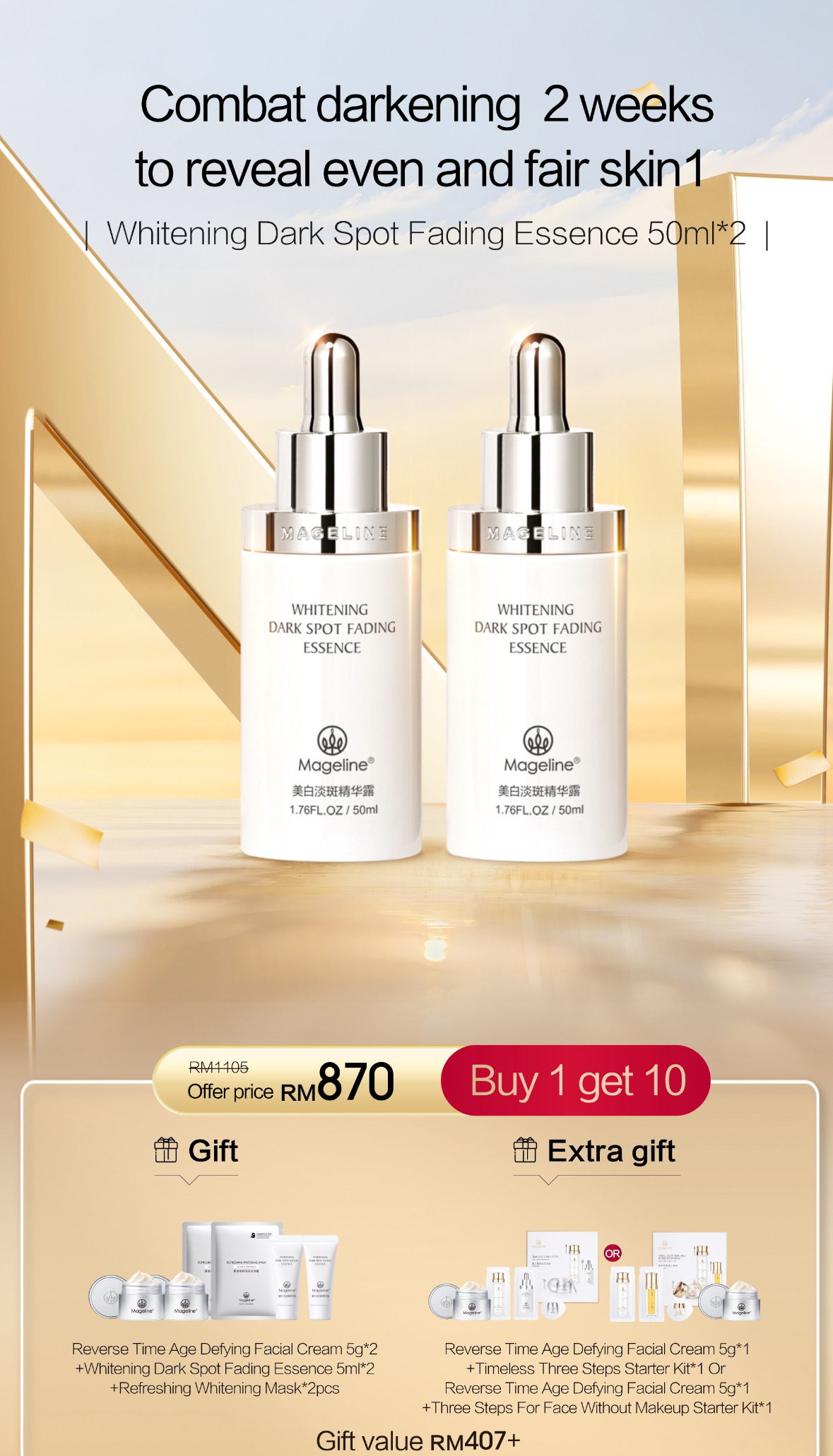 Dark spot fading essence bundle deal
