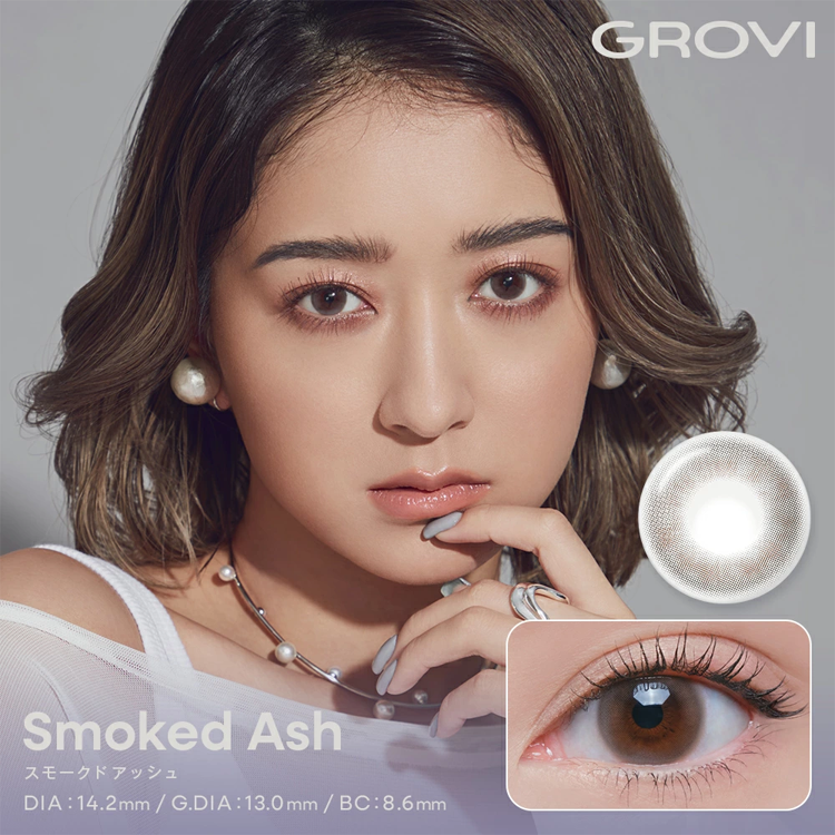 GROVI 1 Day Smoked Ash 日抛 ｜1盒10片