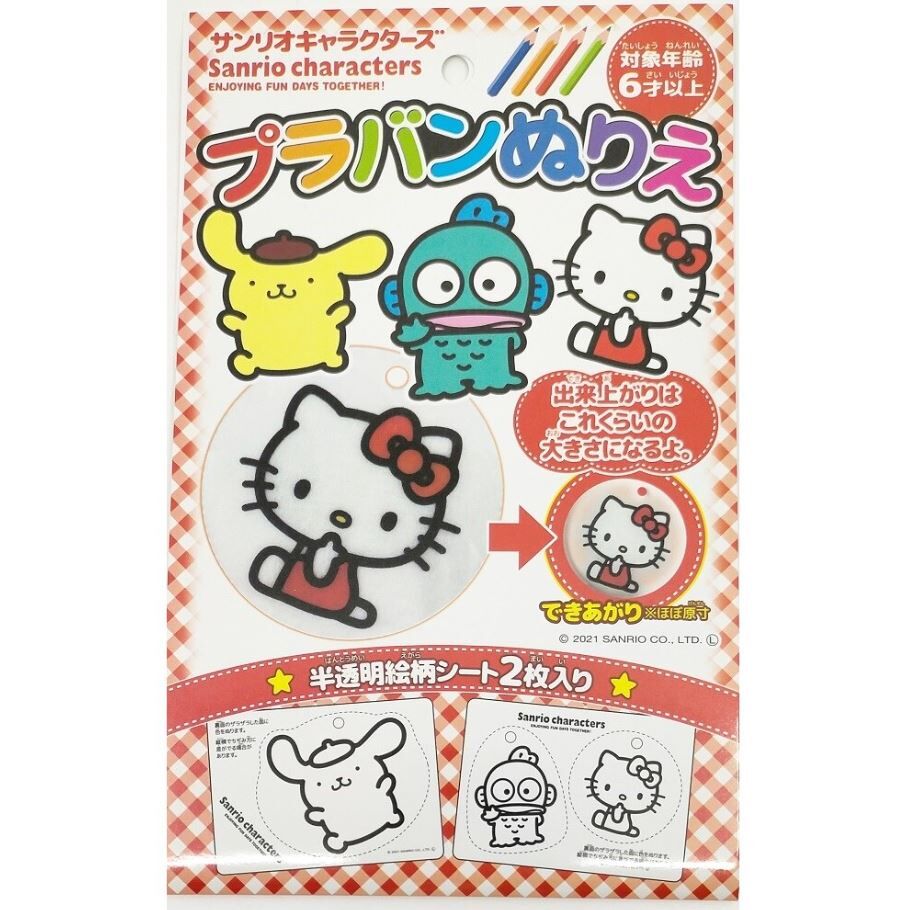 日本直送 Sanrio 透明貼紙藝術 - 1件 - 現貨