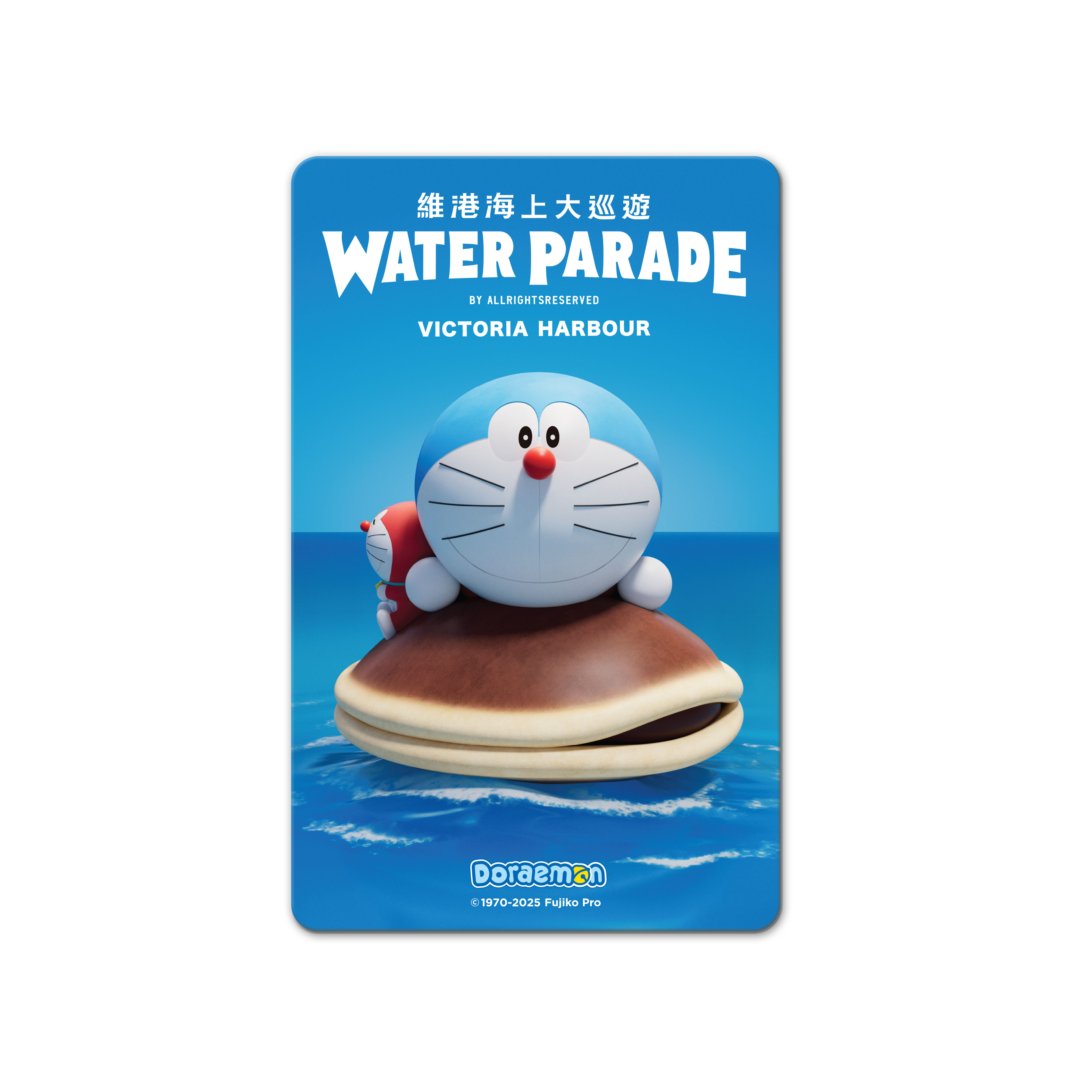 Doraemon – Water Parade Special Edition Octopus