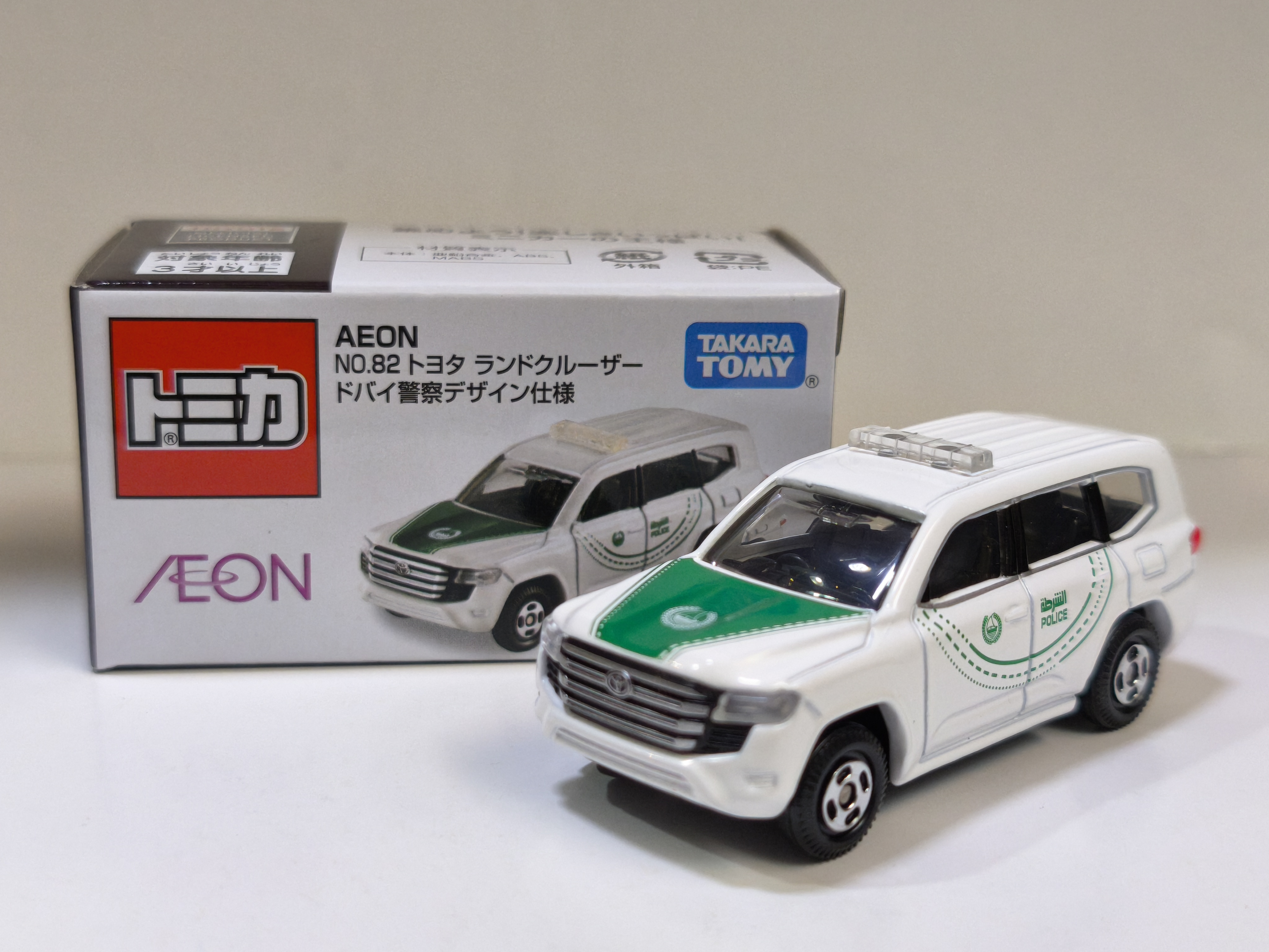 日版Tomica AEON No. 82 Toyota Land Cruiser designed by Du