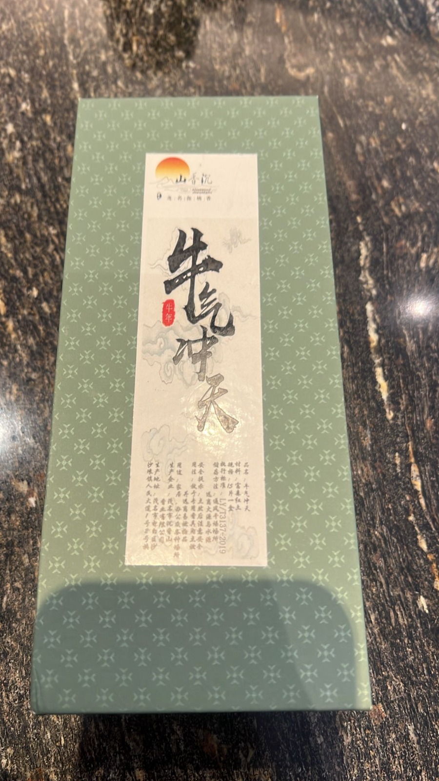 3 K29 SKY RISING BULL AGARWOOD (EVAN)