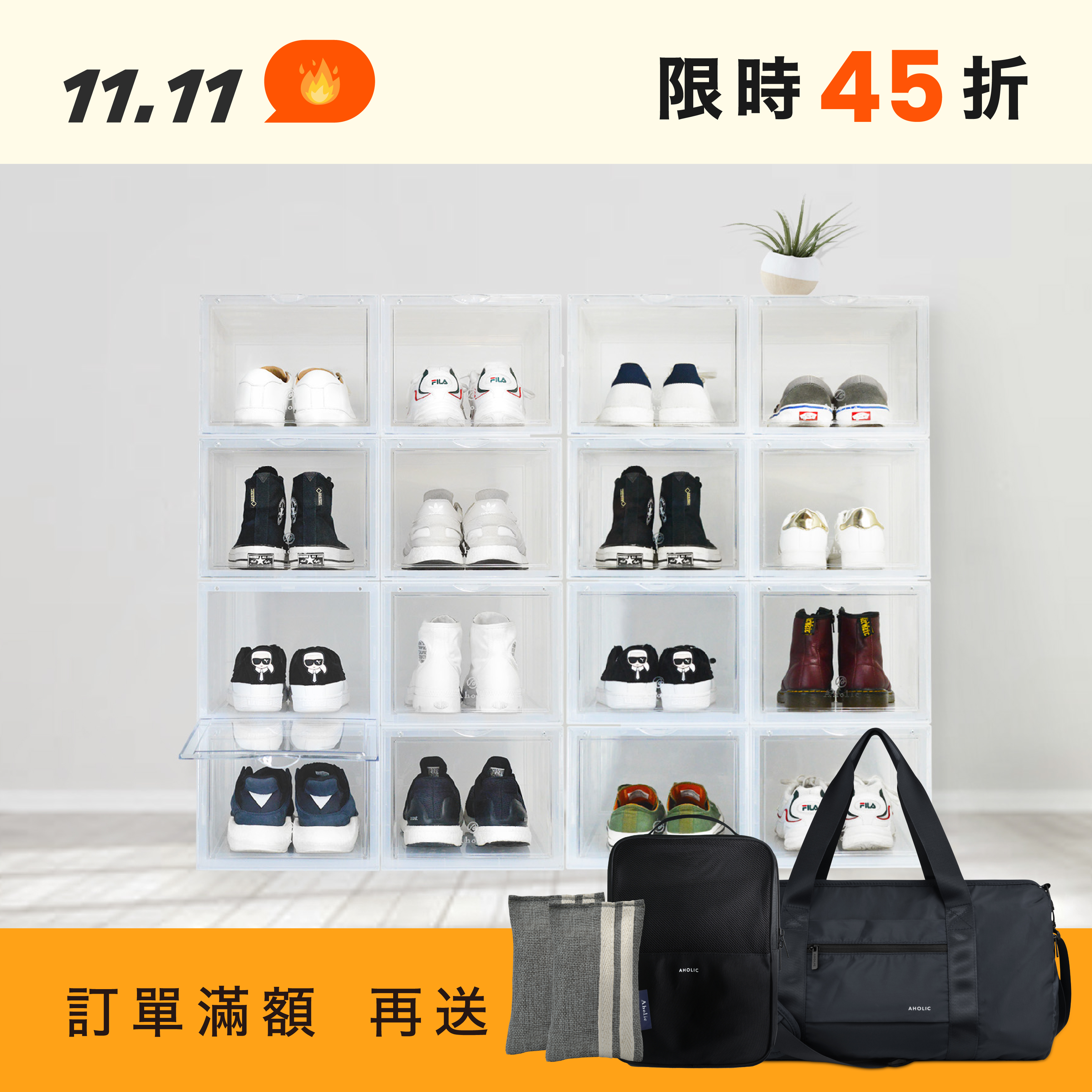 Magnetic Front Open Storage Shoe Box (12 Pack)