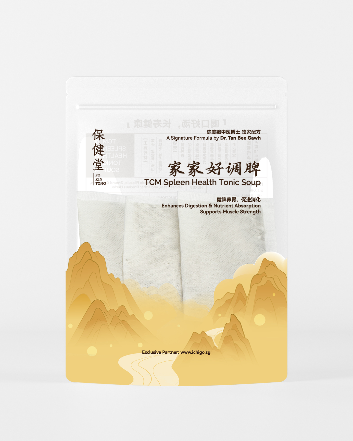 《保健堂》家家好调脾 PO KIN TONG TCM Spleen Health Tonic Soup (6 Sachets) PKT0016