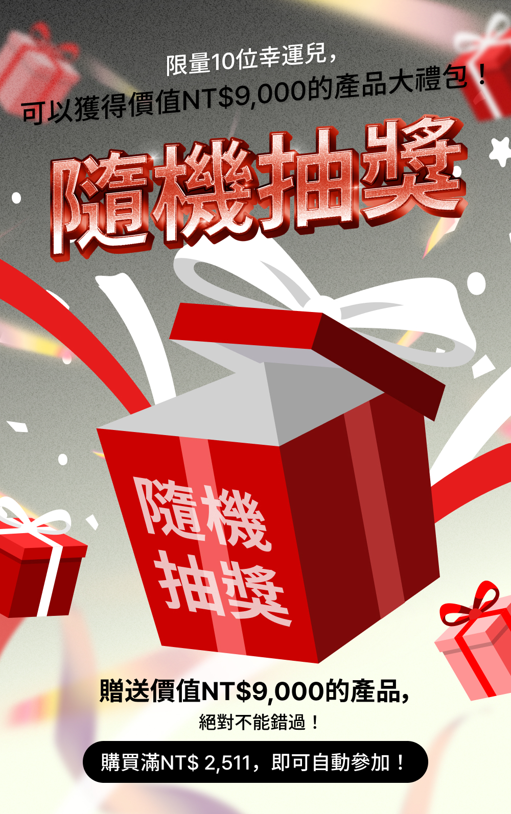 🎇雙11 狂歡購物節🎇