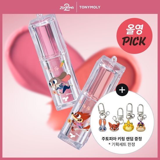 TONYMOLY x Zootopia Limited Edition - Get It Tint Water