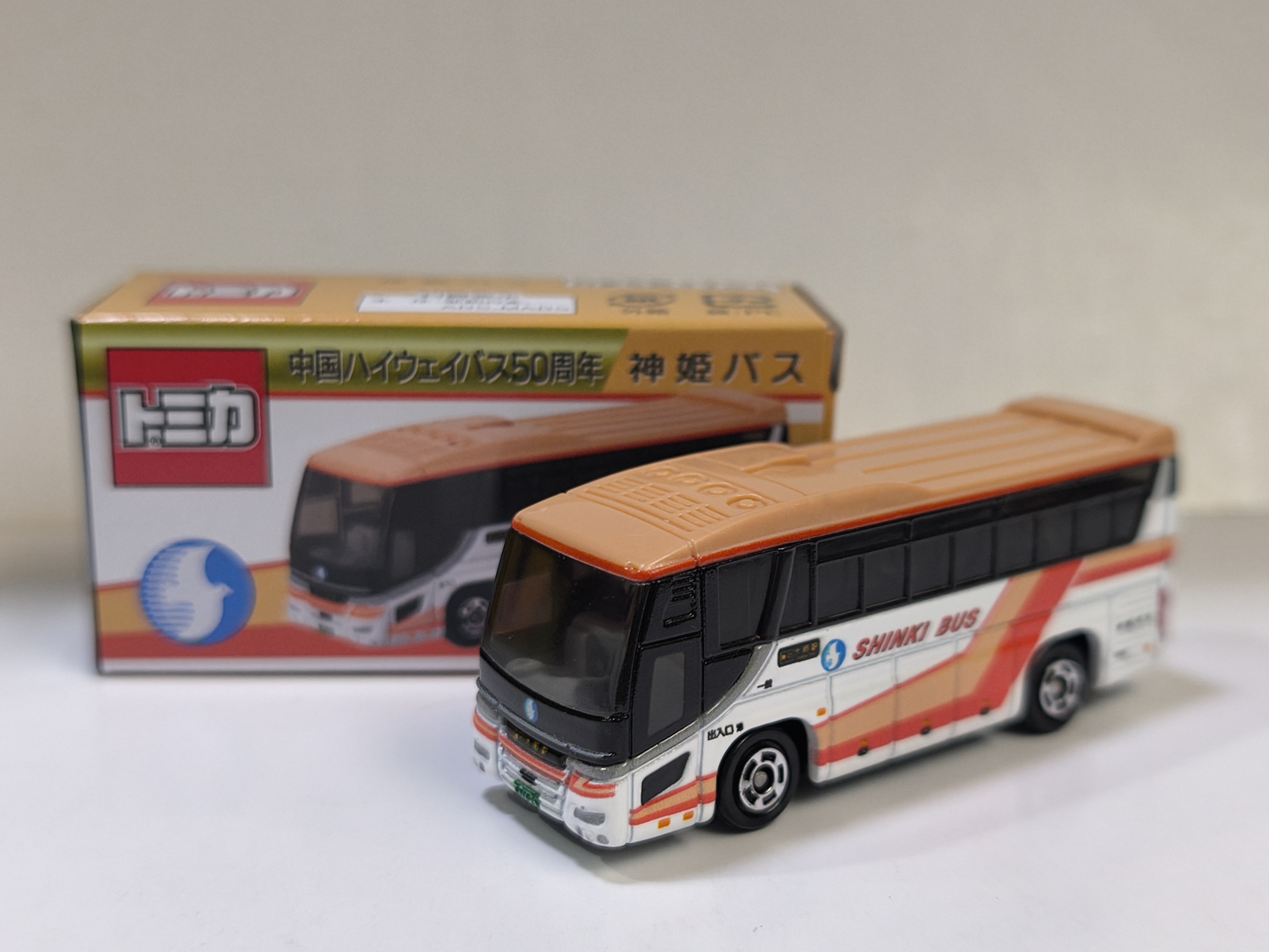 Tomica Shinki Bus (50th Anniversary of Chugoku Highway