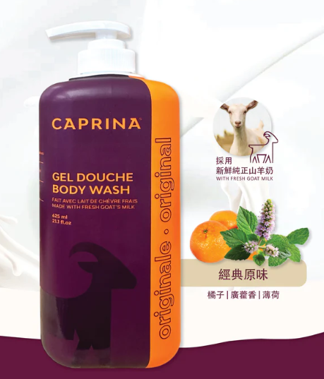 LB251104-C1-Caprina 鮮山羊奶沐浴露 - 經典原味 Caprina Body Wash - Original Formula ...