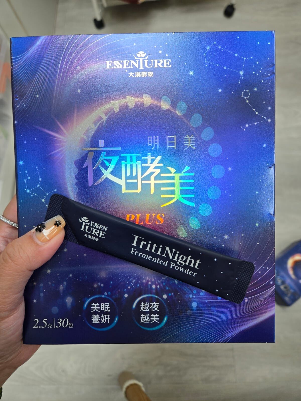 [S] Da Han TRITI NIGHT FERMENTED POWDER 1PC , SDH43 (SDH43)