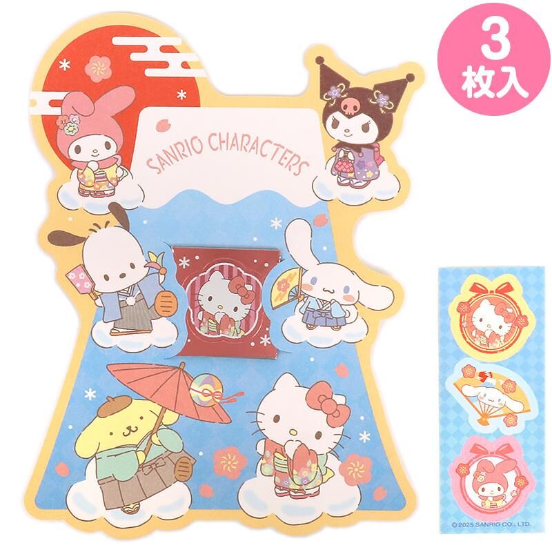SANRIO CHARACTERS MONEY ENCLOSURE: STCK FUJI