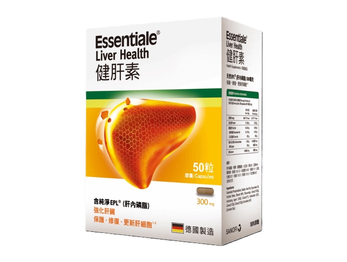 Essentiale健肝素 50粒(300毫克)｜醫學實證EPL修復更新肝細胞|Health Mart HK