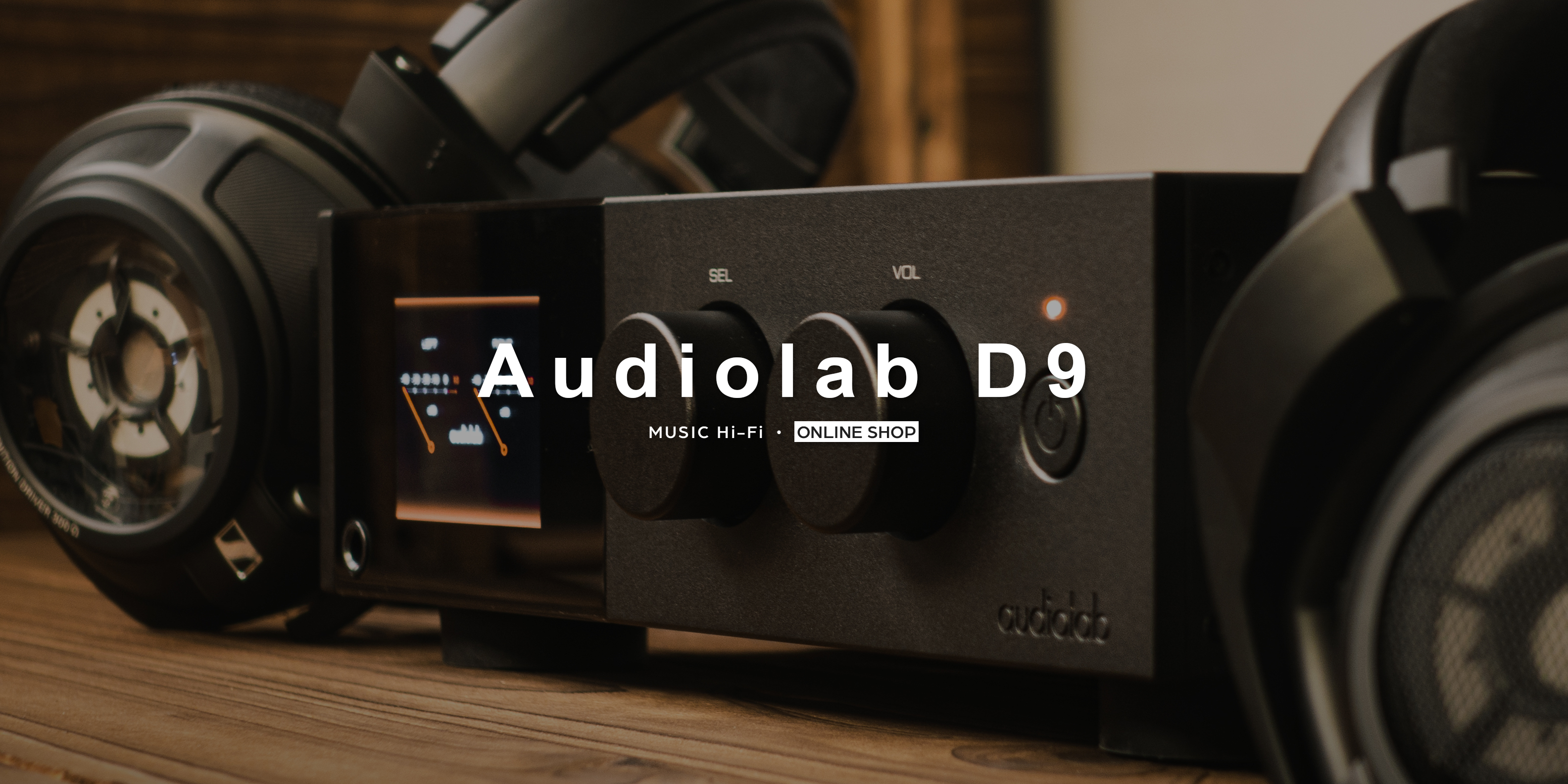 【新品到貨】延續M-DAC血脈，對經典的最佳回應 - Audiolab D9