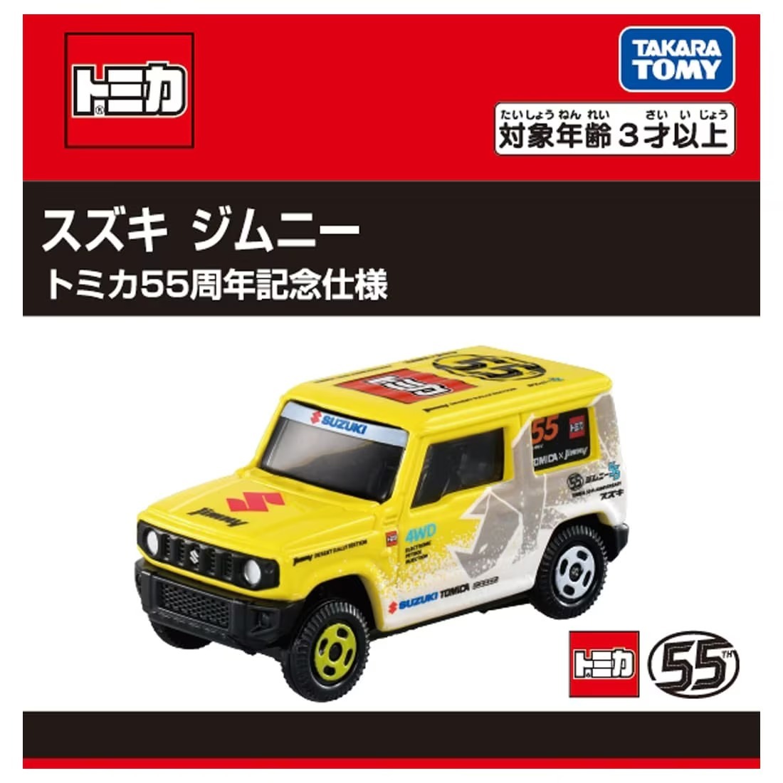 Tomica Suzuki Jimny Tomica 55th Ver 4904810223153