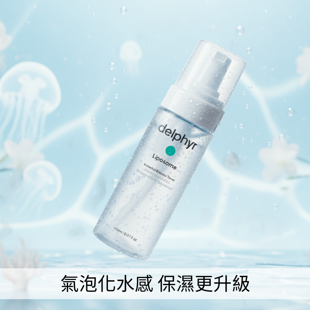 delphyr Liposome水潤氣泡化妝水 150ml delphyr Liposome Waterful