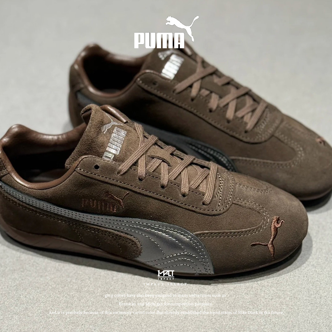 Puma Speedcat Lux Chocolate Gum 巧克力泡泡 408198-01