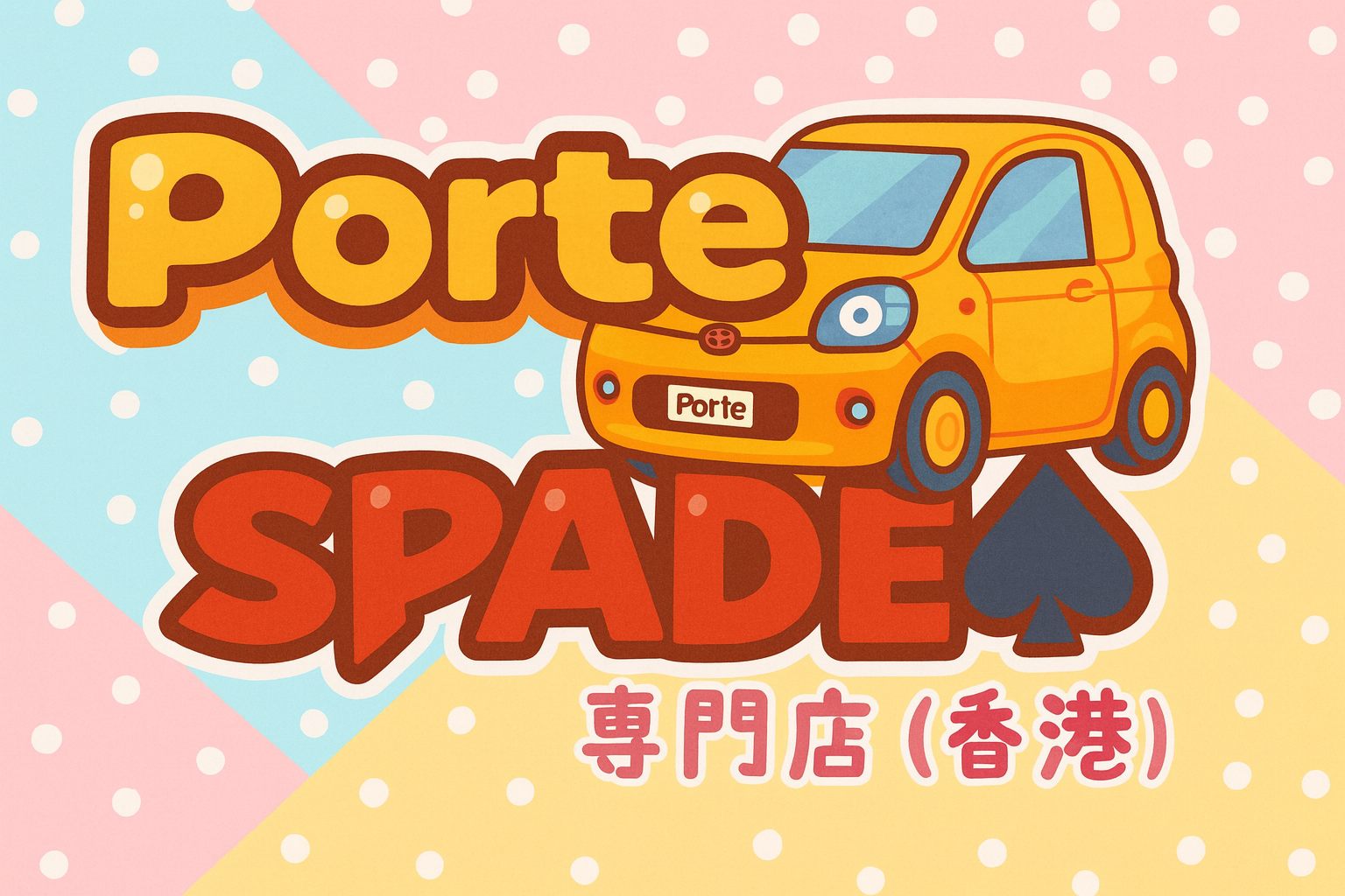 5 weak point of Porte & Spade