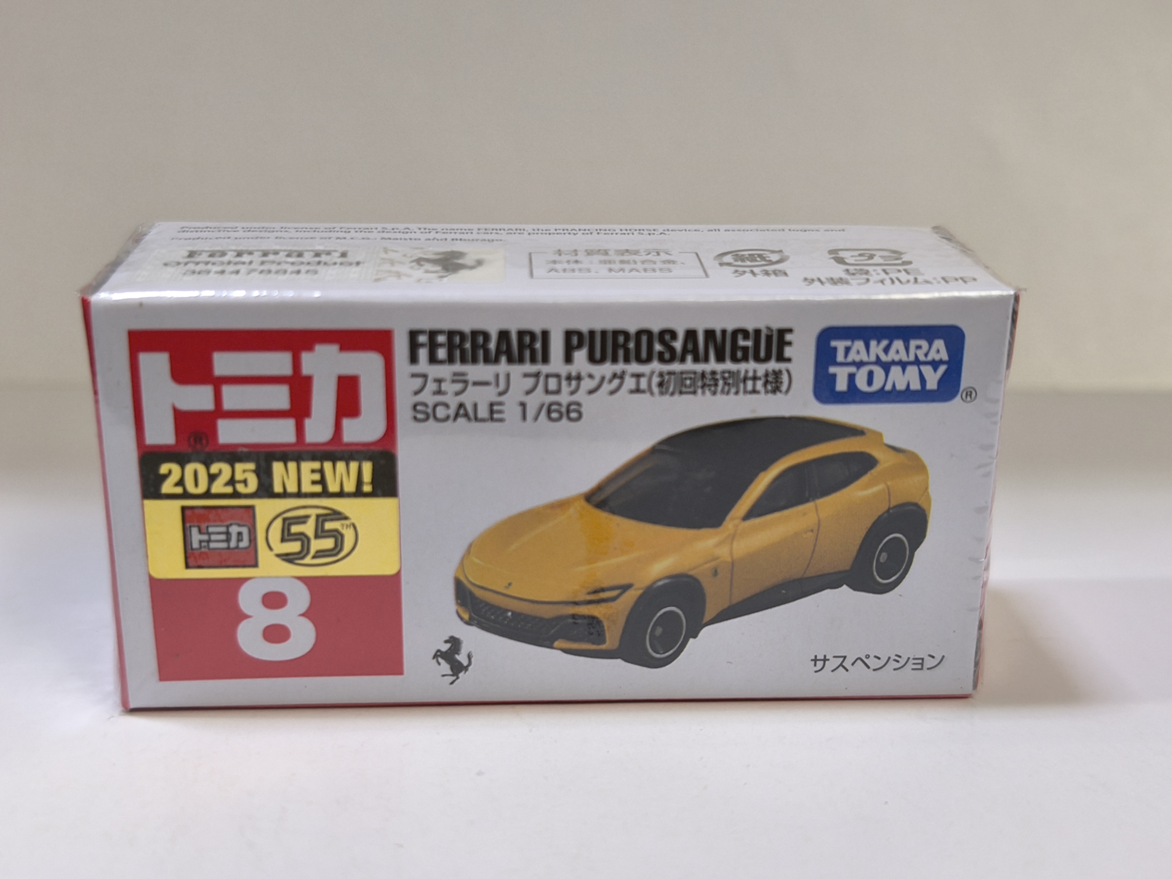 Tomica No.8 Ferrari Purosangue (1st Color) (Yellow)