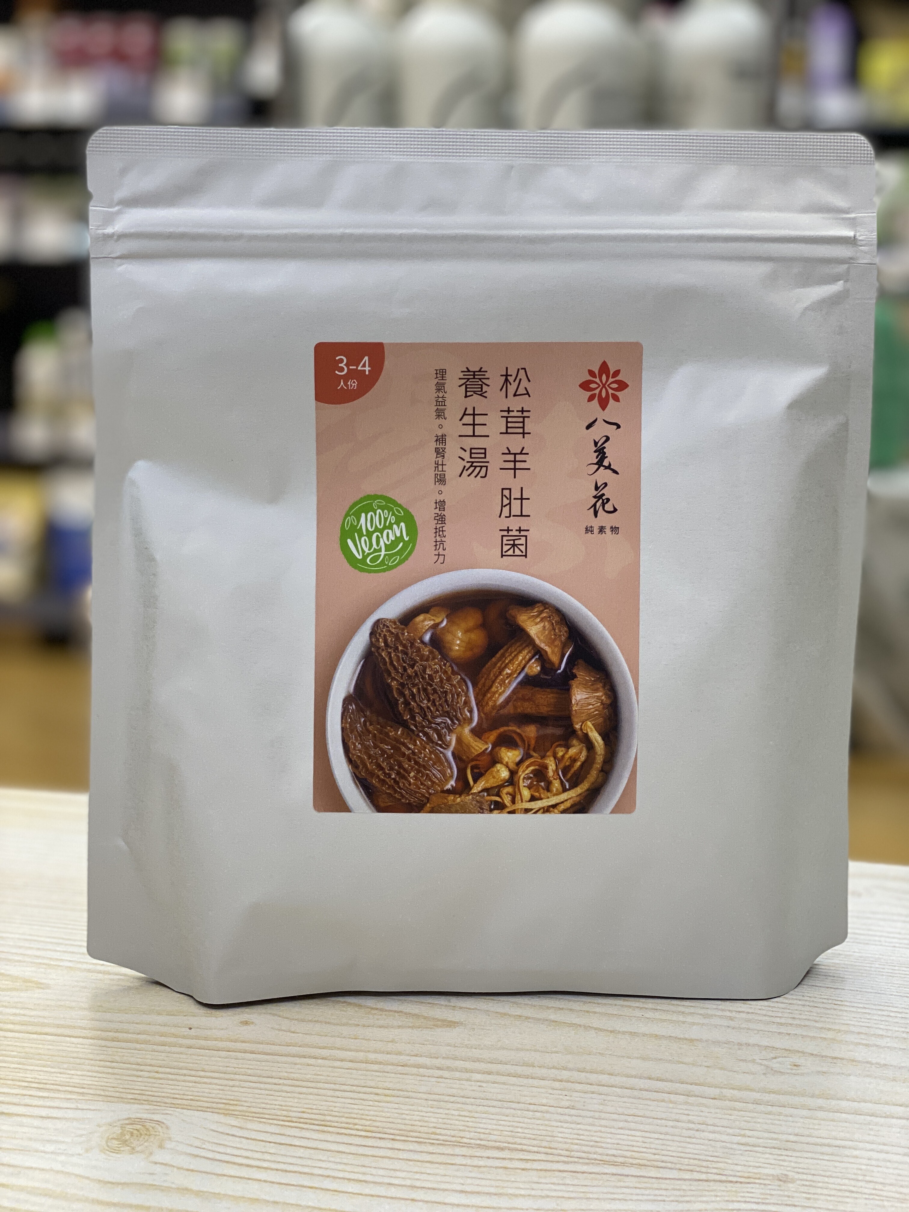 Nourishing Matsutake and Morel Mushroom Soup-HK Eco Sho