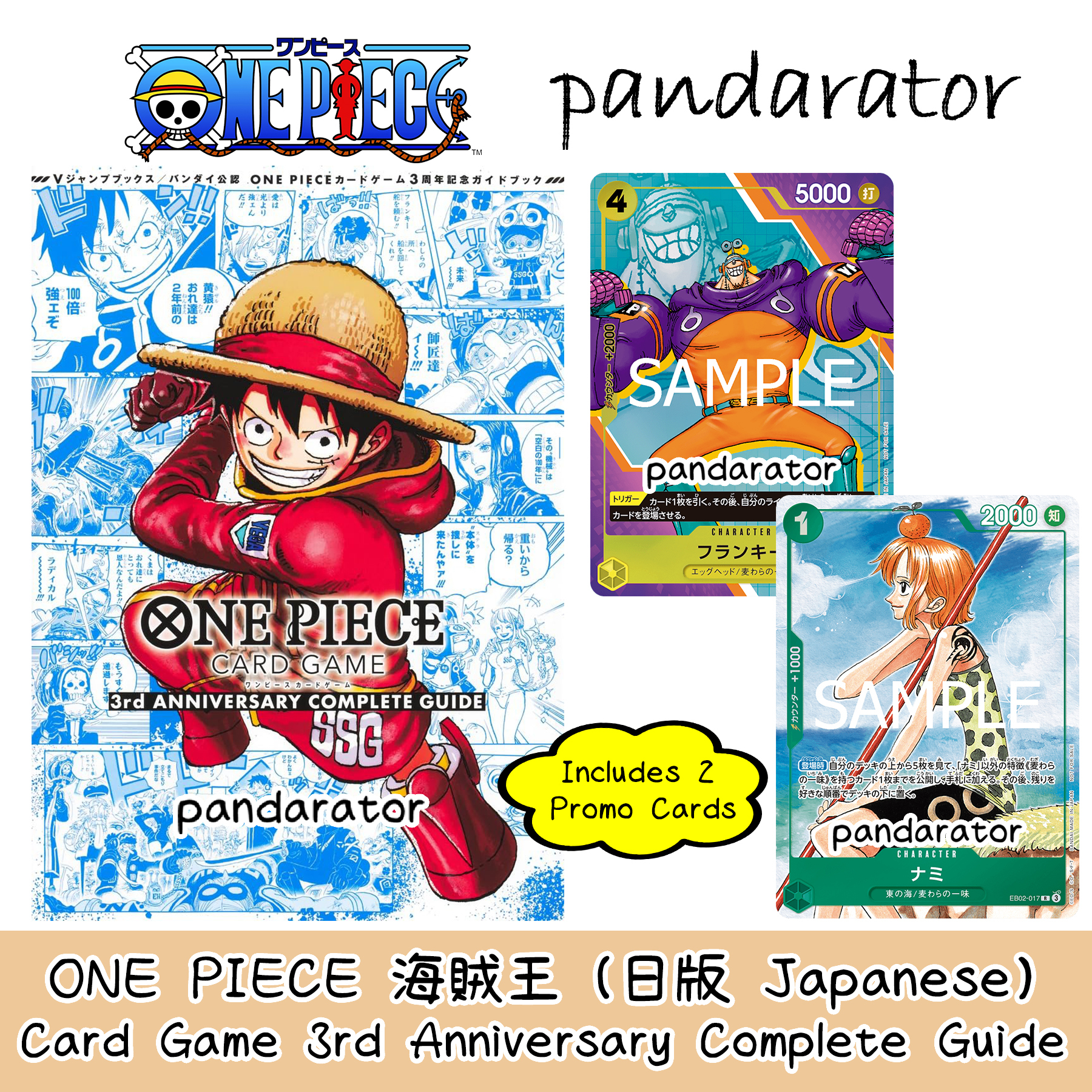 ONE PIECE Card Game 3rd Anniversary Complete Guide