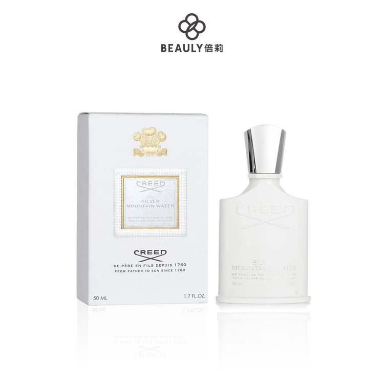 CREED 銀色山泉男性淡香精 50ml/100ml