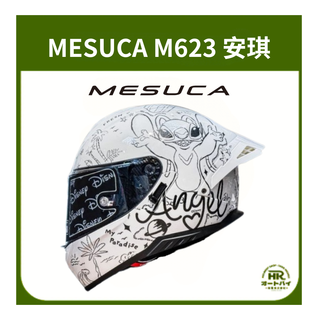 MESUCA M623 安琪聯名(收藏品)