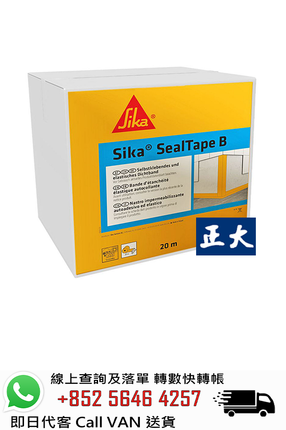 SIKA SEALTAPE B 100MM x 20M /ROLL