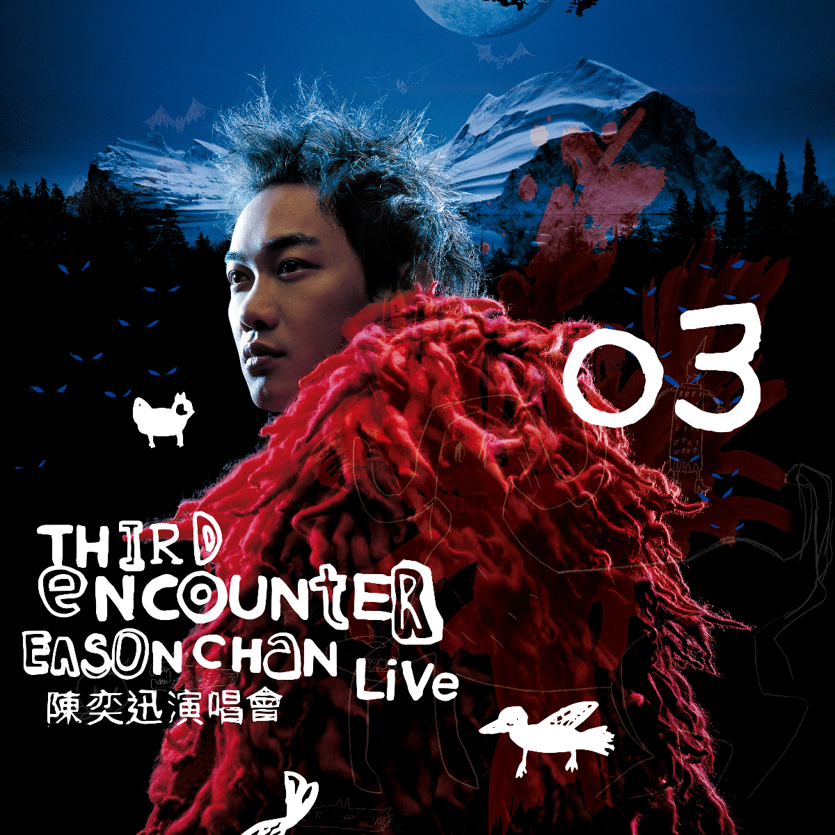 陳奕迅 Third Encounter Live 2003 - 黑膠