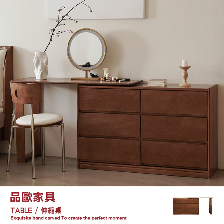 實木伸縮桌 伸縮化妝桌(含化妝鏡) 胡桃色【PO-CW038】品歐家具