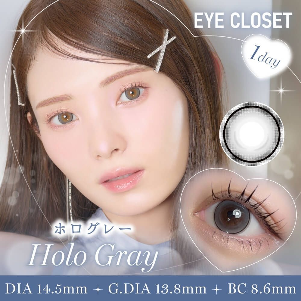 Eye Closet 1 Day Holo Gray｜日拋彩妝隱形眼鏡｜每盒10片